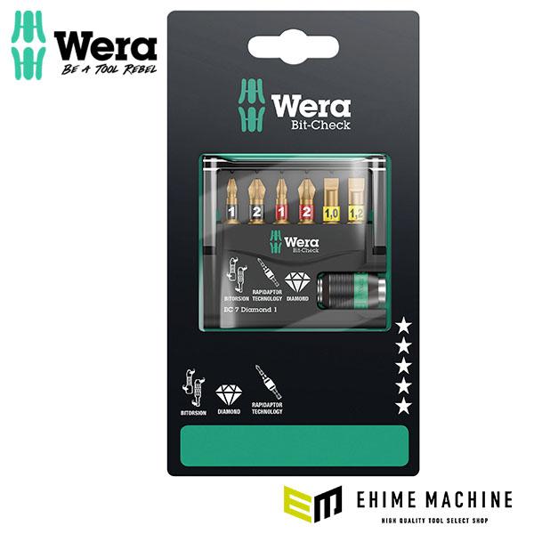 ビットチェック 7 1 ダイヤモンドビットセット。ブリスターパック入り。ビット先端には微小なダイヤモンド粒子がコーティングされており、スクリューヘッドに確実にフィットし、必要な接触圧を抑え、スリップのリスクを低減します。トーションゾーンを備...