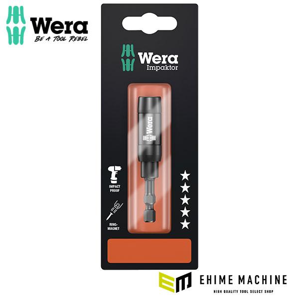 897/4 Imp R SiS ビットホルダーリング磁石付き、ブリスターパック入り。極端な衝撃ピークを吸収するためのWera Impaktorホルダー。ダブルトーションスプリングによる特別なトーション効果。Impaktorホルダーは長くて重...