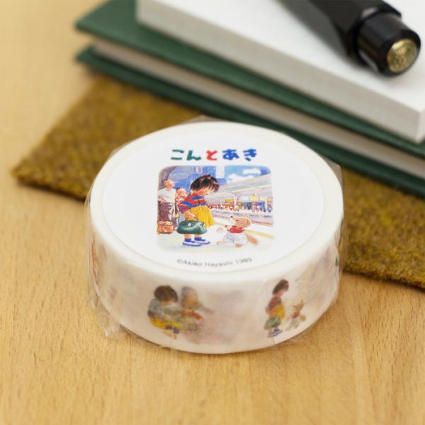 多くの方に長く愛され続けている絵本『こんとあき』のマスキングテープが絵本ナビオリジナルグッズで登場です！　発売から30年以上経った今も変わらず子どもたちを楽しませてくれている名作がマスキングテープになりました。テープを伸ばすと、こんとあきが...