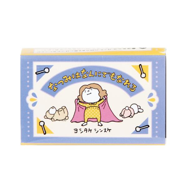 ヨシタケシンスケさんの人気絵本『なつみはなんにでもなれる』から　「ヨシタケシンスケ 箱入フレークシール なつみはなんにでもなれる」の登場です！こちらは6柄のシールがマッチ箱のような可愛い箱に入ったセットになっています。たっぷり30枚入りなの...