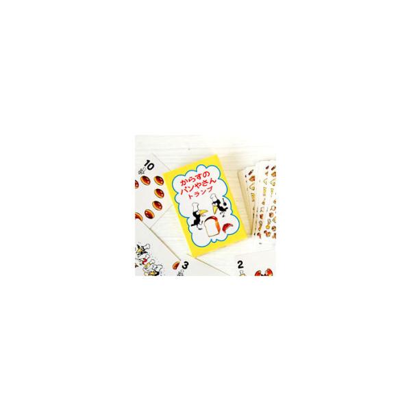 おいしそうでユニークなパンがいっぱい！ロングセラー絵本『からすのパンやさん』のトランプです。         絵：かこさとし      【サイズ】縦9.4cm×横6.3cm   紙製品      絵本/グッズ/かこさとし/加古里子/ゲーム/...
