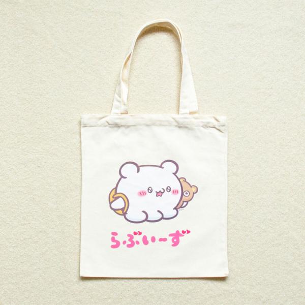 さみしがりやでちょっぴりメンヘラなすもっぴと、ツンデレなぴょんちー。ふたりのラブラブな毎日が人気の「らぶいーず」が絵本ナビオリジナルグッズになりました。お家でもラブラブなふたりを見守ってくださいね♪こちらはトートバッグ。図書館用の絵本を入れ...