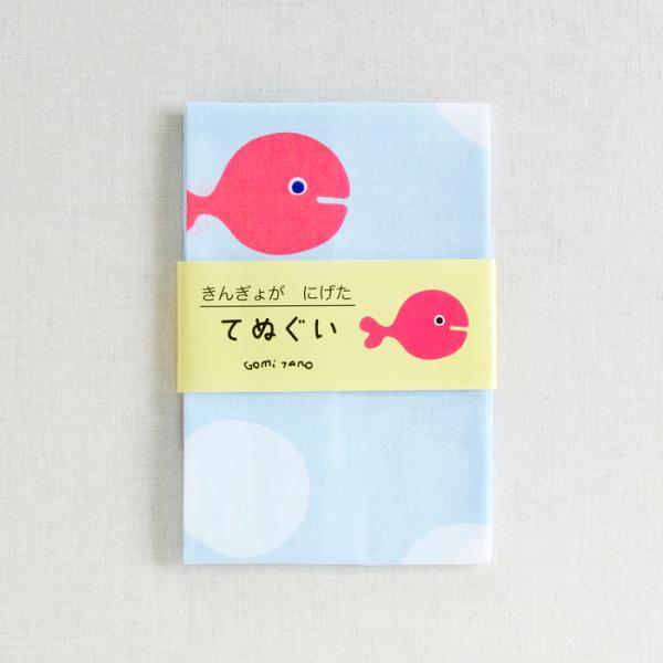 五味太郎さんのロングセラー絵本『きんぎょがにげた』のてぬぐいです。タオルや布巾として使うのはもちろん、ティッシュボックスやワインボトル、お弁当を包んだり、ブックカバーにしたり。アレンジ次第で使い方は様々！タペストリーとして飾ってもいいですね...