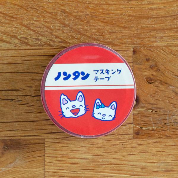 遊ぶのが大好きな子猫、ノンタンが活躍する絵本「ノンタン」シリーズは、ロングセラーとして小さな子どもたちに愛されつづけています。そんなノンタンシリーズから今回登場したのは、ノンタンと仲間たちのマスキングテープです。みんな、にっこりいい笑顔！お...