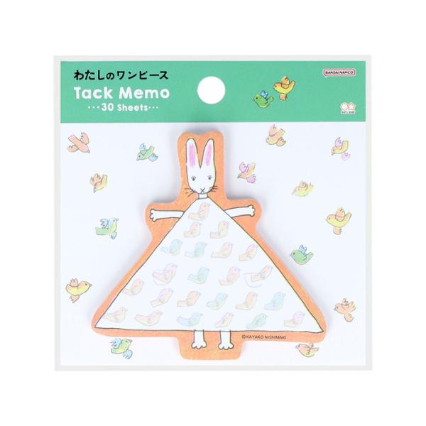 ロングセラー絵本『わたしのワンピース』の付箋です。こちらは、かわいいことりもようのワンピースのうさぎさん。付箋の下部に糊がついているので、見出しのように使うこともできますよ♪【本体サイズ】W69×H69×D4mm以内【材　質】紙【内　容】 ...