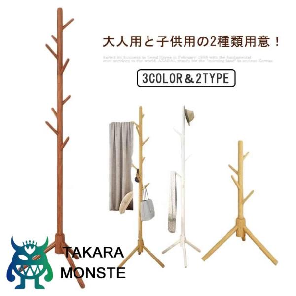 大人用：172*46cm子供用122cm：122*45cm子供用71cm：71**45cm