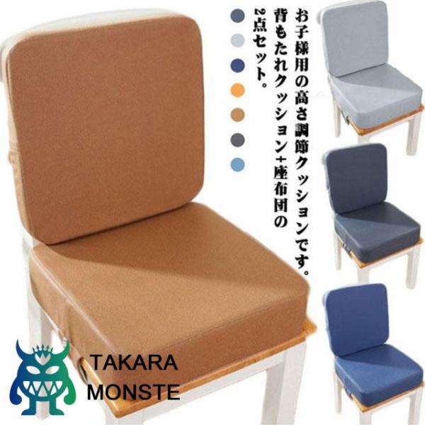 サイズ：背もたれクッション：39*39*5cm 座布団：39*39*10cm※サイズ計測には誤差が生じます。