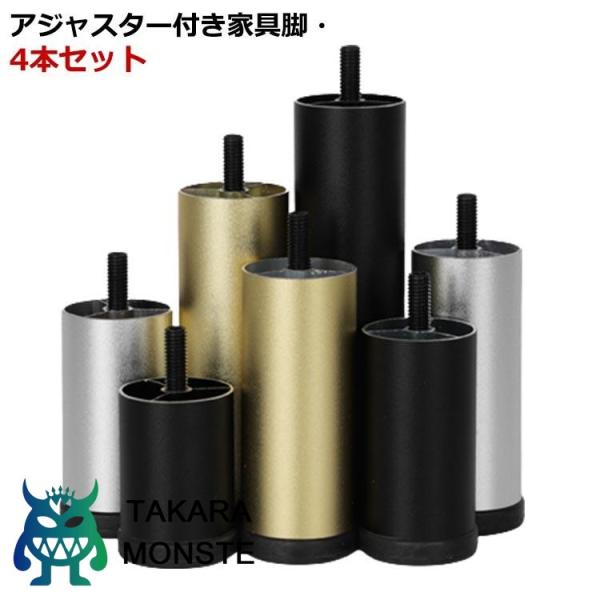 【サイズ】ネジ：M8x35 台座直径約38mm【調節可6cm】調整範囲：5.6-6.4cm【調節可8cm】調整範囲：7.6-8.4cm【調節可10cm】調整範囲：9.6-10.4cm【調節可12cm】調整範囲：11.6-12.4cm【調節可...