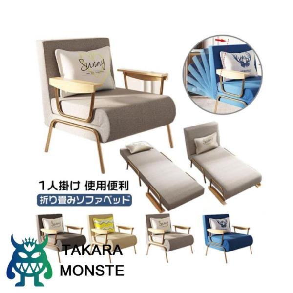 折り畳みソファベッド ソファ 1人掛け コンパクト　ローソファ 北欧 ソファベット ソファーベット おしゃれ シンプル ソファー 座椅子 折りたたみ シングル