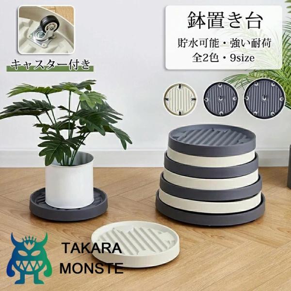 ◆【商品説明】商品情報カラー：グレー・ベージュサイズ：内径約16.3cm/内径約19.3cm内径約22.3cm/内径約25.3cm内径約28.3cm/内径約31.3cm内径約34.3cm/内径約37.3cm内径約40.3cm素材：PPプラス...