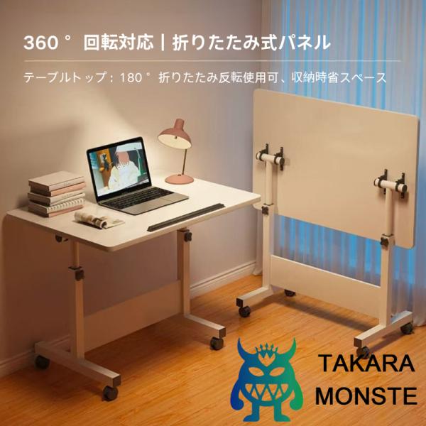 昇降デスク 折りたたみテーブル 幅80×奥行40 高さ調節可 机 在宅勤務 軽量化 おしゃれ デスク キャスター付き