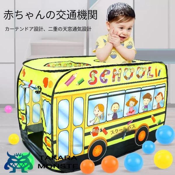 キッズテント 働く車シリーズ◆自分だけの秘密基地お子さま2?３人程であれば入れる広々とした空間。お気に入りのぬいぐるみやおもちゃを置いておけば、ワクワク秘密基地の出来上がり♪◆座るだけではなく、立ち上がっても平気な天窓付き！後部出入り口のカ...