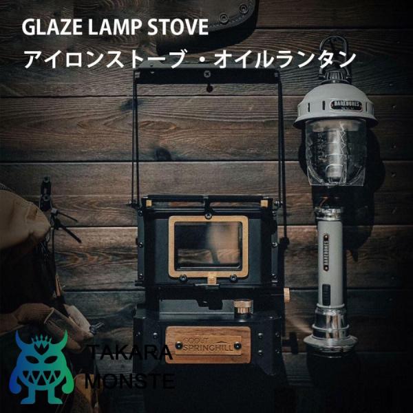 【仕様】重さ：約1.6kgサイズ：16×12×19cm材質：304ステンレス鋼、耐熱ガラス、真鍮燃料タンク容量：450ml燃焼時間：9h（燃料タンク満タン）付属品：本体　 漏斗 　収納袋　燃料種類：灯油、パラフィンオイル、gheeオイル，パ...