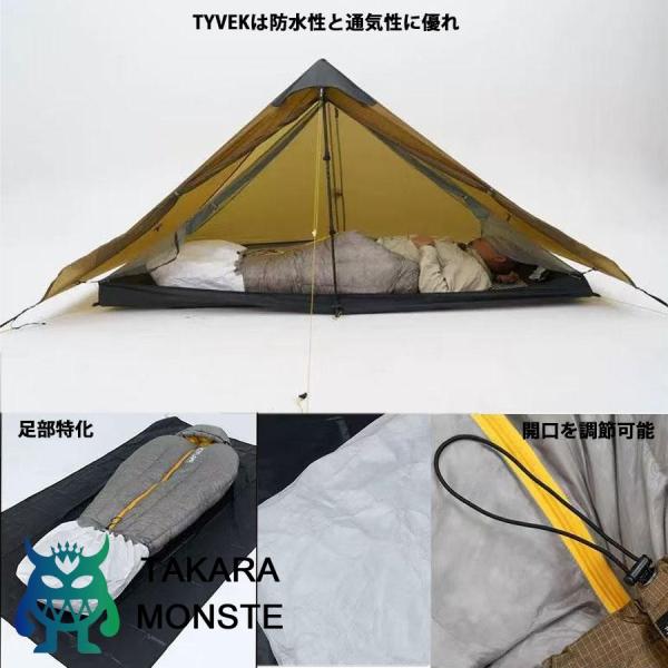 アウトドア、キャンプ中に寝袋が結露により濡れるのは苛立つことです。湿気、結露により暖かさがあまり感じられないと感じてしまうことがあるかもしれません。TYVEKは防水性と通気性に優れて、軽量、TYVEK製のスリーピングバッグカバーで寝袋を覆っ...