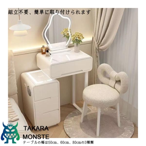 鏡台 ドレッサー オシャレ 化粧台  レザー調 LEDミラー