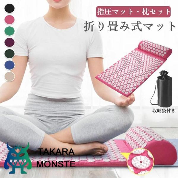 製品特長筋肉の緊張を解放する指圧マッサージマットと首枕です。綿100％と高品質のABS製素材を使用。指圧ディスクが並んだマッサージマットと枕は、ソフト泡で満たされており、フルボディのサポートに最適です。使用効果10?15分使用：身体のペプチ...