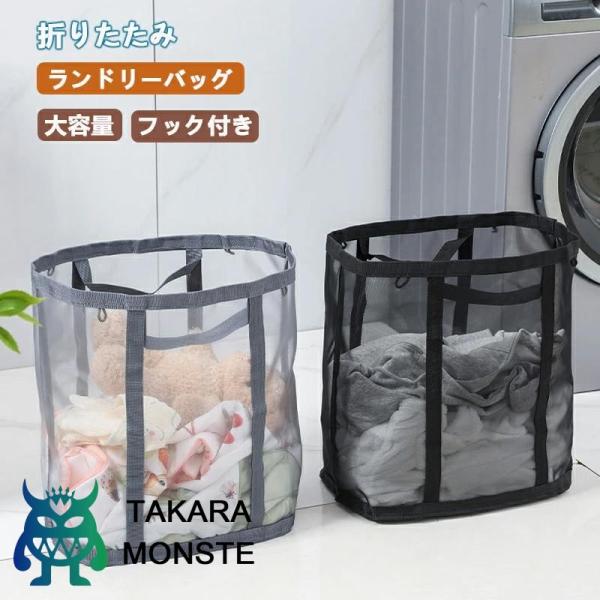 【大容量・丈夫】サイズ：40cm*25cm*41cm。大容量なので衣類、下着、ズボン、靴下、おもちゃなどたくさん収納可能。開口部が広くて、衣類とタオルなどだけでなく、毛布と布団のような大判のものも収納しやすいです。耐久性に優れた丈夫なナイロ...