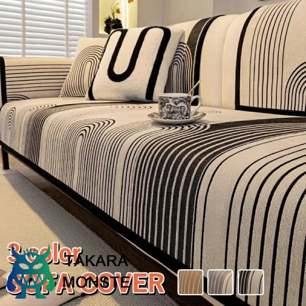 素材：ポリエステル特徴『お部屋が明るくに!』落ち着いたカラーでパッと華やかにならず、お部屋のインテリアに馴染みやすい。一枚を掛けるだけでリピングが明るくなるでしょう。万が一の際の汚れでも丸洗いでき、お手入れ簡単『触り心地がよい!』高級感たっ...