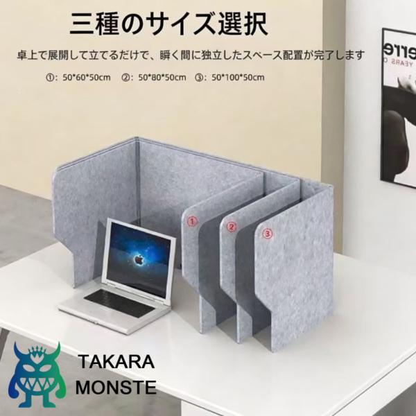 ★ シンプルでスタイリッシュなデザインのオフィスパーティションは、オフィス、会議室、学校などの公共の場に最適です。限られたスペースをプライベートなオフィスに変え、仕事や勉強に集中できます。★ 収納に便利で実用性も抜の群。三面折りたたみ式で、...