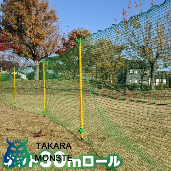 ■素材ポリエステル■サイズ30x1m升目 16mm■重量2.2kg■製造国中国■商品名ホームランフェンス用ネット■英名 Home Run Fence Net, Homer Fence Net■ご注意少年野球(両翼70m、センター85m)の場...