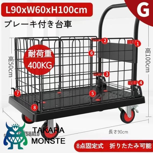 【ブレーキ付き台車】荷物を運ぶ際の安全性を高めるのに役立ちます。ブレーキをかけると、台車を止めて荷物を安定させることができます。これは特に階段を降りる時や、滑りやすい地面上での運搬時に非常に便利です。【騒音を抑える】夜間や深夜の作業、または...