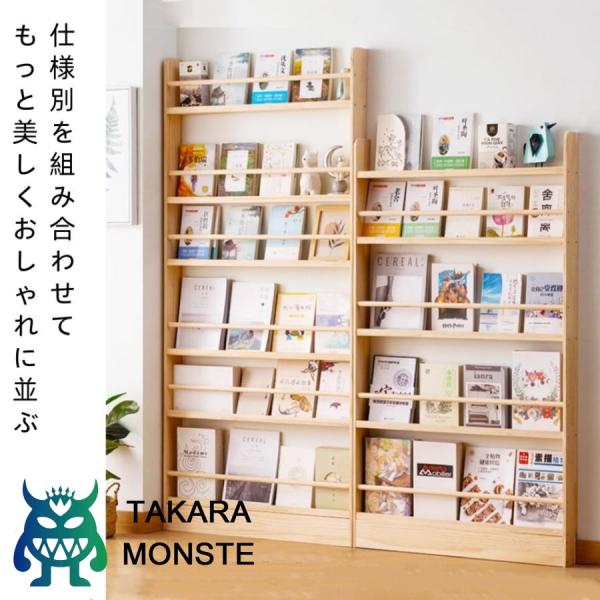 【天然木使用】本棚は高品質のパイン材で作られ、荷重力と安定性が増しています。無塗装、ホルムアルデヒドゼロ、お子様のいる家庭でも安心してご利用いただけます。自然な木製スタイルで、どんなインテリアにも馴染みます。木の温もりを感じることもできます...