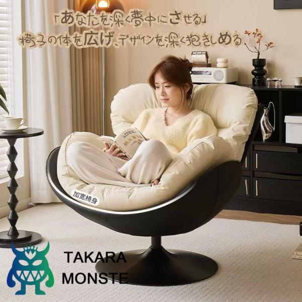 「人を魅了する」快適な家庭用グッズ紹介?体が触れた瞬間、緊張が解ける ―― クッション・座布団・ソファクッション機能を兼ねた家庭用神器と、「手放せない」シングル回転式ソファ・くつろぎ椅子です。?高品質生地と高弾性詰め物を採用，腰・背中・臀部...