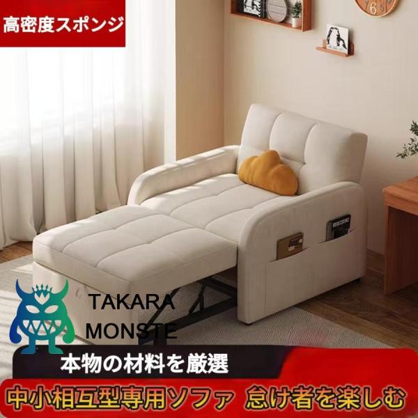 このソファベッドは、リビングでの日常使用に最適な家具です。シングルタイプは引き出し式の設計を採用しており、必要に応じて簡単にダブルサイズに拡張でき、家族や友人が訪れた際のゲスト用としても便利です。?取り外して洗濯可能なカバーが特徴で、汚れた...