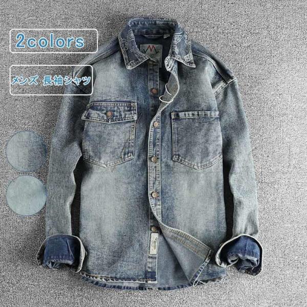 &amp;lt;キーワード検索&amp;gt;ミリタリーシャツ メンズ 長袖シャツ デニムシャツ ワイシャツ yシャツ スリムシャツ チェックシャツ ワークシャツ カッターシャツ ビジネスシャツ シャツ トップス チェック柄 無地 カモフラ...