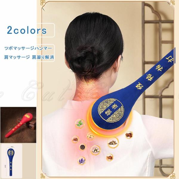 &amp;lt;HOTキーワード&amp;gt;ツボマッサージ ツボマッサージハンマー 肩叩き棒 トントン棒 シリコン 伸縮可能 解消グッズ 健康グッズ ツボ押し 肩マッサージ 肩凝り むくみ 肩凝り解消 血行促進 筋肉痛 解消 筋肉痛緩和...