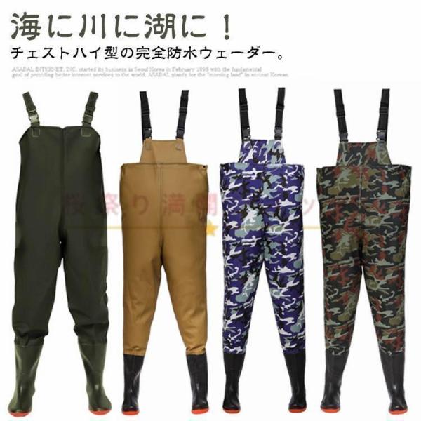 ファッション