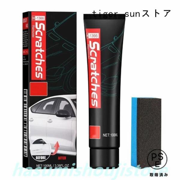 コンパウンド 車 傷消し 黒 車の傷消し2025新型車内装プラスチック傷消し 車用キズ消し擦り傷修復 車傷消しコンパウンド スクラッチリムーバー、車のスクラ
