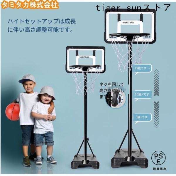 大人気！家庭用バスケットゴール（240~270cm）幅広い高さ調節可能子供から大人までのバスケ練習に最適です。女性や子供でも楽に高さが変えられます。テレスコープ固定式を採用し、ネジを回して楽に高さ調節できます。130-270cmまで4段階の...