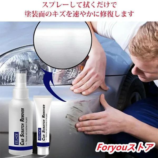 車用キズ修復スプレー スポンジ付き 車用キズ修復剤 80g スクラッチリムーバー ペイント 車 バイク ワックス カーコーティング 耐久 車用ボディ補修ツール