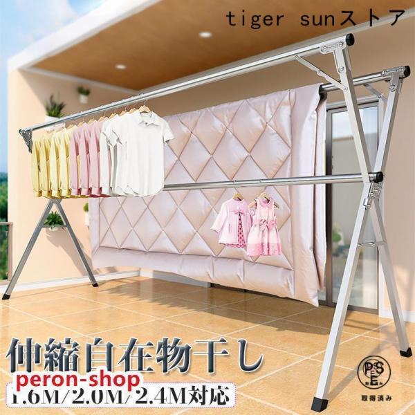 物干し物干しスタンド布団干しさびにくいふとん干し簡単組み立て収納便利物干しスタンド折りたたみ左右伸縮ベランダ屋外物干し洗濯物干し新生活