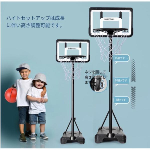 大人気！家庭用バスケットゴール（130~270cm）幅広い高さ調節可能子供から大人までのバスケ練習に最適です。女性や子供でも楽に高さが変えられます。テレスコープ固定式を採用し、ネジを回して楽に高さ調節できます。130-270cmまで4段階の...