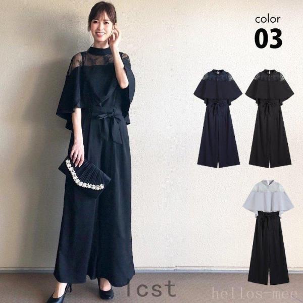 大人 カジュアル おしゃれ ジャケット 可愛い 長袖 ロング丈 スタジアム カジュアル 入学式 入園式 卒業式 卒園式 おしゃれ スーツ ママ 母 母親 親 レディース フォーマル 服 上品 大人 セットアップ■商品説明レースのケープ風トッ...