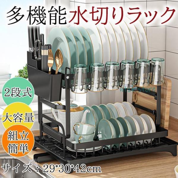 商品詳細カラー:/ブラック/ホワイトサイズ:/ワンサイズ---------■商品説明家族分の食器はもちろん、かさばりがちな大きなお鍋やボウルもしっかりと収納できます。プレートを立てて収納できるディッシュスタンドと、細々したカトラリーやキッチ...