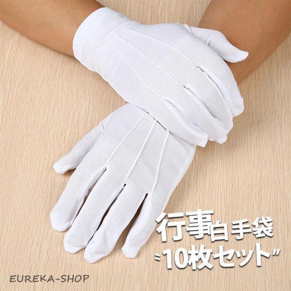 商品詳細:カラー:/画像通りサイズ:/F■商品説明綿に比べると汚れが付きにくいナイロン素材でしなやかな礼装用に適な白手袋です。清潔感のあるナイロン性で洗濯しても汚れが落ちやすく、耐久性にも優れ長持ちします。洗濯や水洗いで繰り返しの利用も可能...