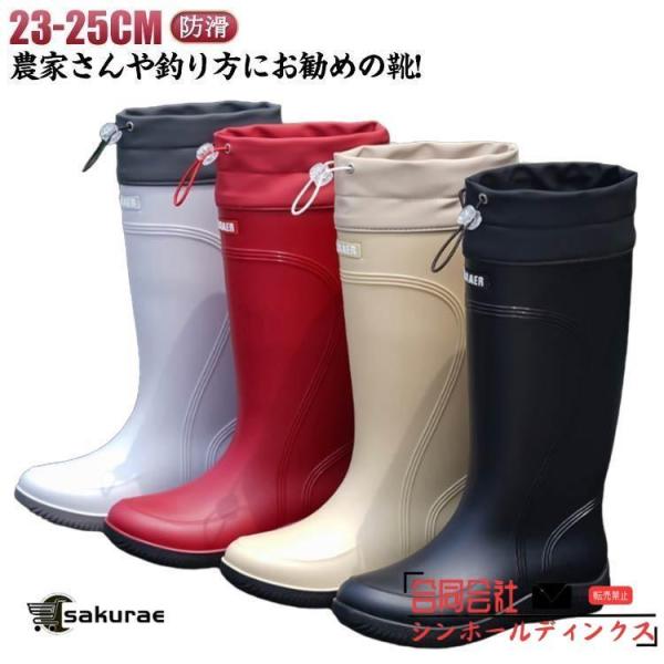 長靴 レディース 農業専用 ロング 防滑 防水 農作業 農業 ガーデニング 履きやすい 歩きやすい おしゃれ かわいい絞れる 長ぐつ 畑仕事 作業用