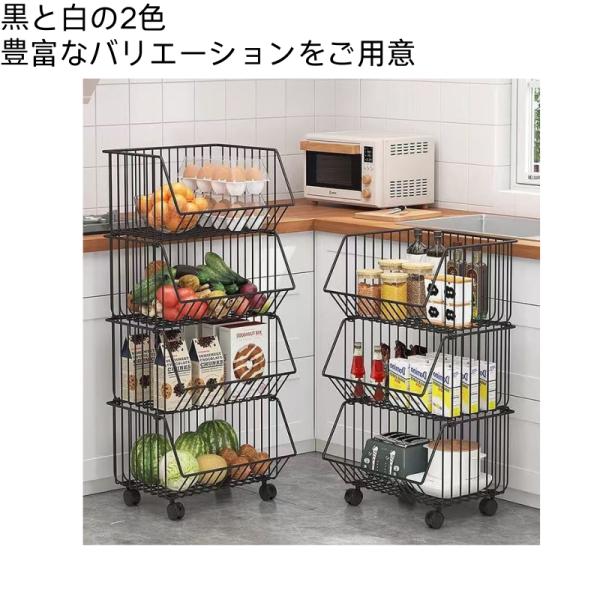 ランドリーワゴン キッチンワゴン バスケットラック 1段 2段 3段 収納 ワイヤーバスケット スタッキング キッチンワゴン キッチンストッカー 野菜 調味料