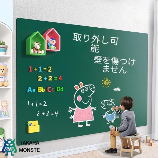 磁石対応設計：マグネットが強力に吸着するため、紙やメモを磁石で固定可能で、ホワイトボード上の整理が簡単に行えます。薄型シート式：厚みのない薄型設計なので、壁に貼り付けてもスペースを取らず、インテリアに溶け込みます。大きさが使いやすい：多サイ...