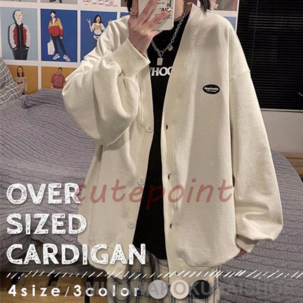 ゆるりと着こなせるオーバーサイズカーディガンです。袖丈は長めで手が隠れるくらいのデザインです。ボーイズライクが可愛い定番のアイテムです。ベーシックな3カラーをご用意しております。【サイズ】4サイズ(M・L・XL・2XL)【カラー】3カラー(...