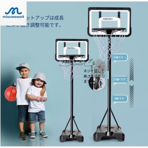 大人気！家庭用バスケットゴール（130-270cm）幅広い高さ調節可能子供から大人までのバスケ練習に最適です。女性や子供でも楽に高さが変えられます。テレスコープ固定式を採用し、ネジを回して楽に高さ調節できます。130-270cmまで4段階の...