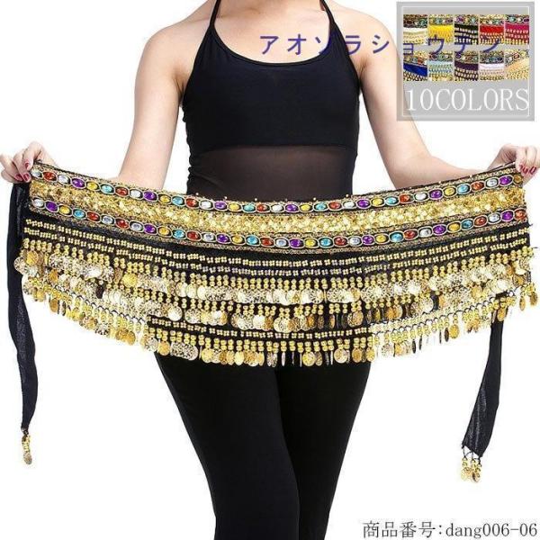 【商品説明】※サイズ表記は目安です。素材ポリエステルセット内容：ヒップスカーフ単品