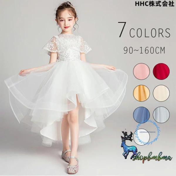 子供ドレス フィッシュテール 春夏春冬 花柄 ピンク ホワイト 高級感 ピアノ発表会 ショート ロング ドレス 結婚式 キッズ フォーマル 膝丈 子どもドレス 七五三 ジュニアドレス 80 90 100 110 120 130 140 15...