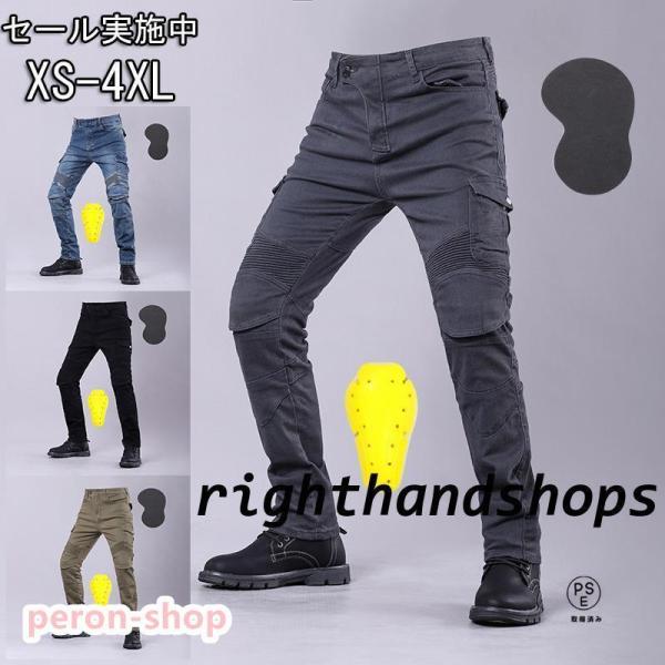 【関連キーワード】バイクパンツ バイクデニムパンツ バイク用 バイクウェア メンズ デニム プロテクター付き バイクジーンズ 耐磨 ライダースパンツ ストレッチ注意事項:※柔らかい素材の為多少の誤差がございます、予めご了承下さいませ。※撮影...