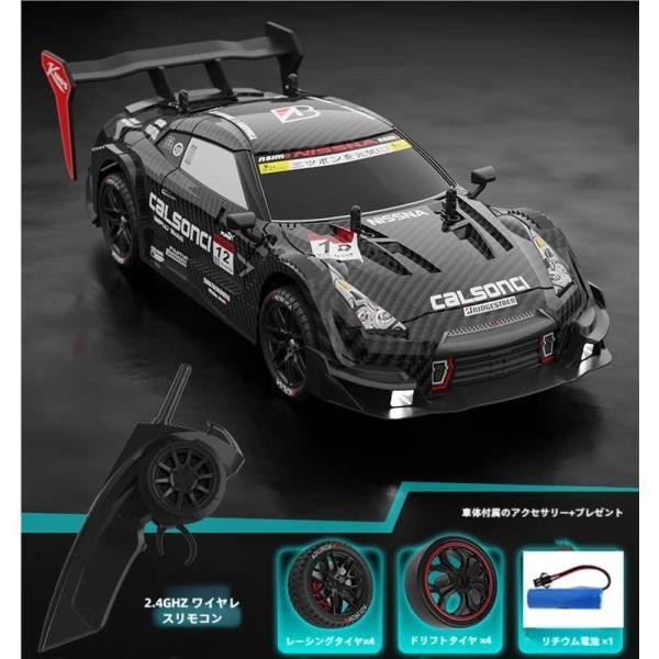 1/16スケール高速リモートコントロールカー、4WDシップRCデビルドリフトレースオフロードレーシングカー2.4Gスポーツゲームモンスターハンティング