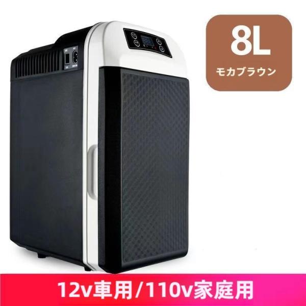 車載両用＆携帯便利低騒音運転音が低騒音設計され、寝室でも眠りに騒がない程設計されております。大容量持ち運び易いハンドルも付いているので、宴会、ピクニック、キャンプなど、色んな場に大活躍できます（検索用キーワード：車載 冷温庫 温冷庫 10L...