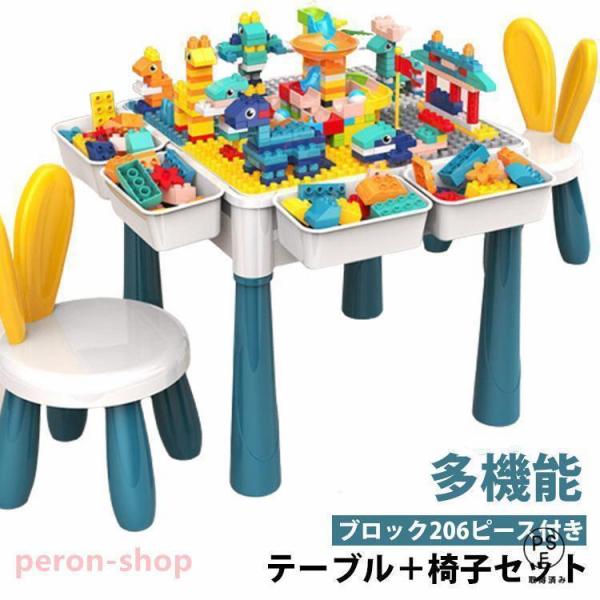 テーブル：40×30×35-41cm椅子：20×20×30cm商品内容：テーブル×1個椅子×1個ブロック206ピース収納ボックス×4個テーブル高さ調整用脚×4個滑り止め×4個